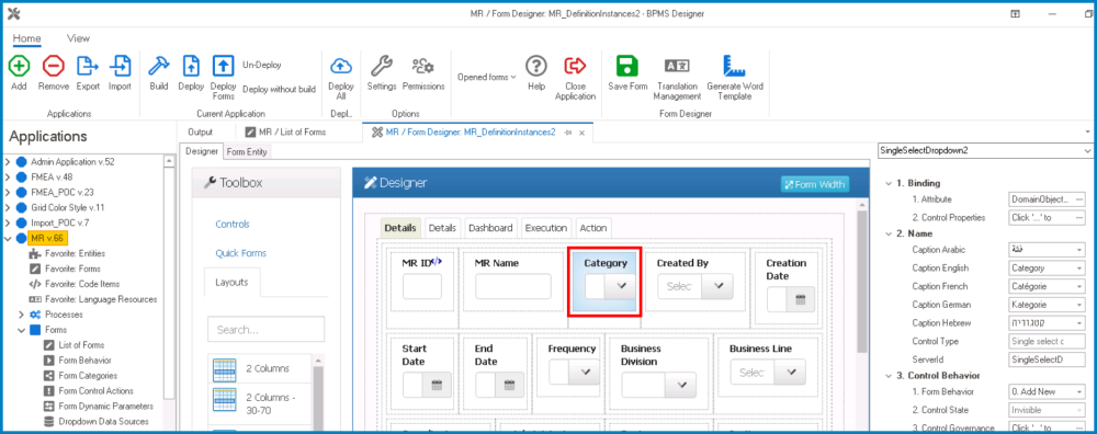 Reference Between RBA Files - DBP - Designer Manual - #14