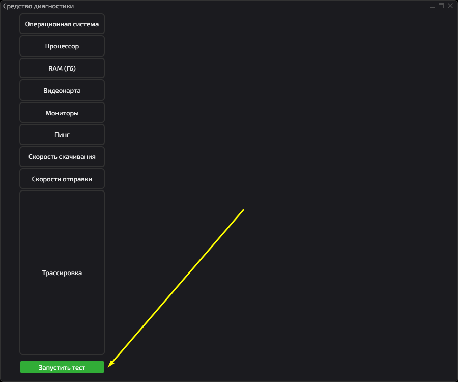 Окно авторизации - SBProX 8 - 1