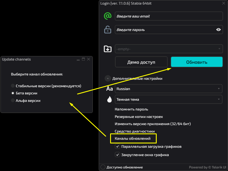 Окно авторизации - SBProX 8 - 1