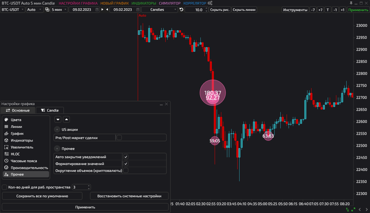 Clouds - SBProX 8 - 1