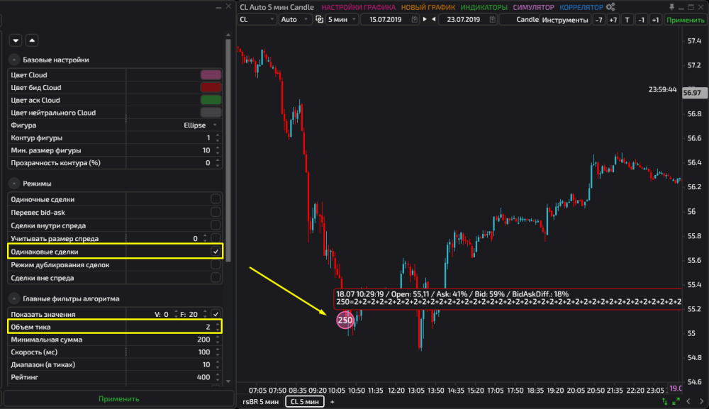 Clouds - SBProX 8 - 1