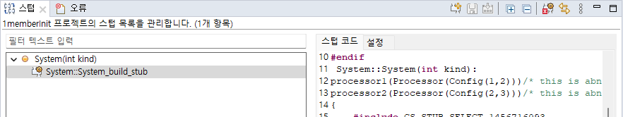 클래스의 멤버 변수 초기화 문제 - User Guides - 2024.06