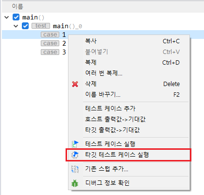 Wind River Workbench - User Guides - 2023