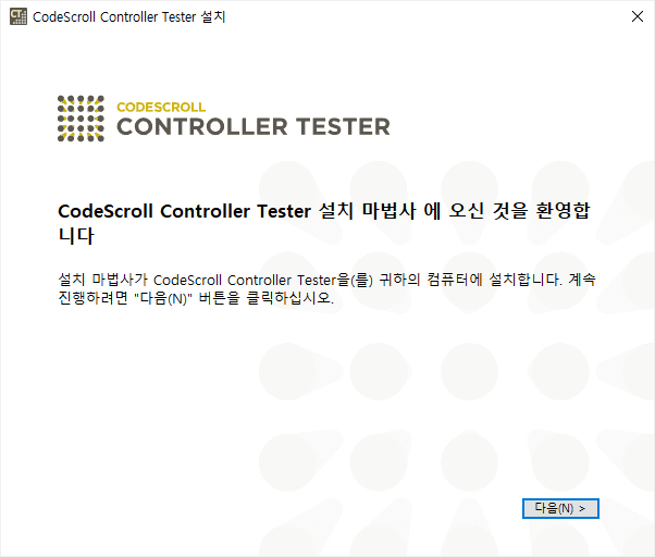설치하기 - User Manual - 3.7