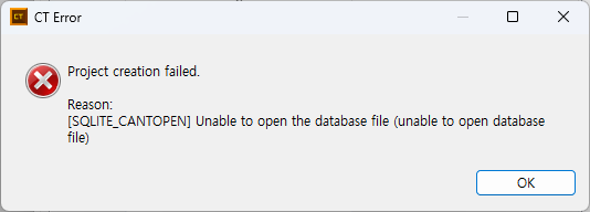 Failure to open the database file occurs during project creation - Troubleshooting Guides - 2024.12