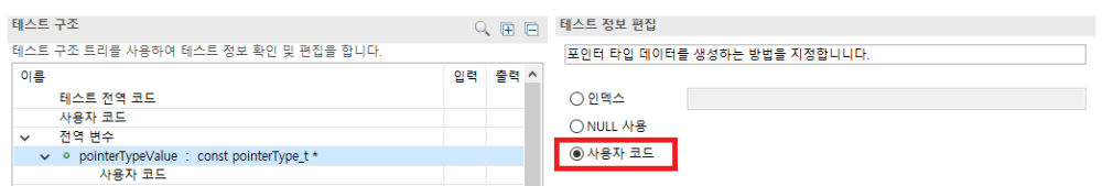 Static Const 포인터 변수에 접근할 때 Signal Error가 발생하는 경우 Troubleshooting Guides 2023