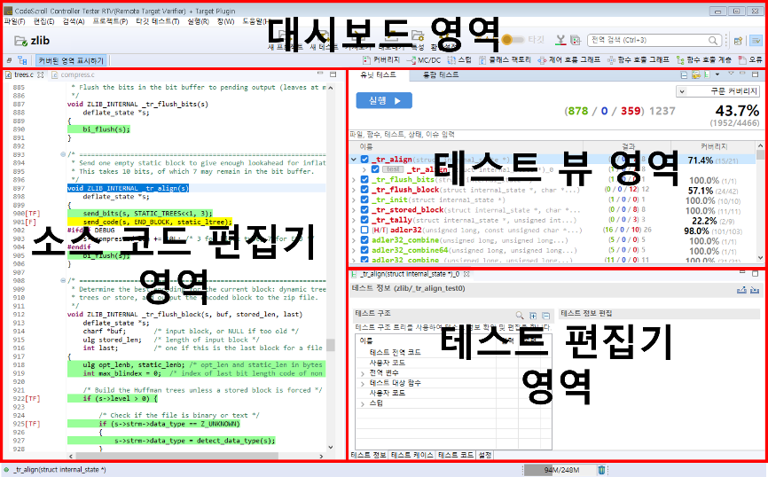 CT 개요 - User Manual - 3.2