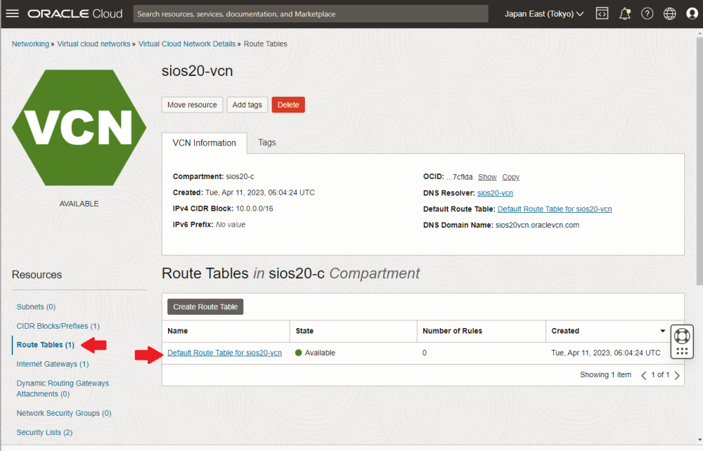 仮想クラウド・ネットワークの作成 - LifeKeeper for Windows LIVE - 8.10.0