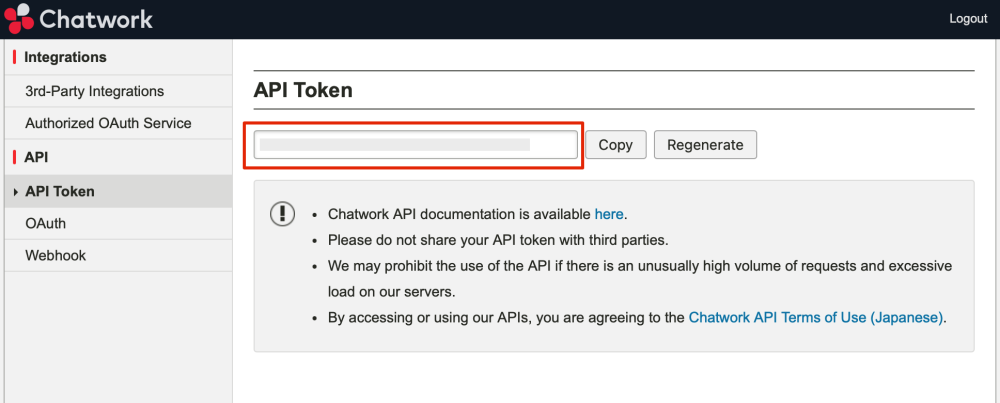 Chatwork - Gravio Documentation - The Node Computing Platform - 1