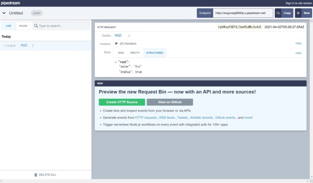 HTTP Request - Gravio Documentation - The Node Computing Platform - 1