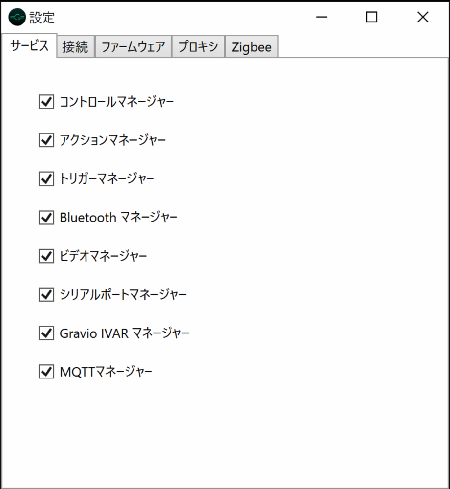 HubKitの設定 - Gravio Documentation - The Node Computing Platform - 1