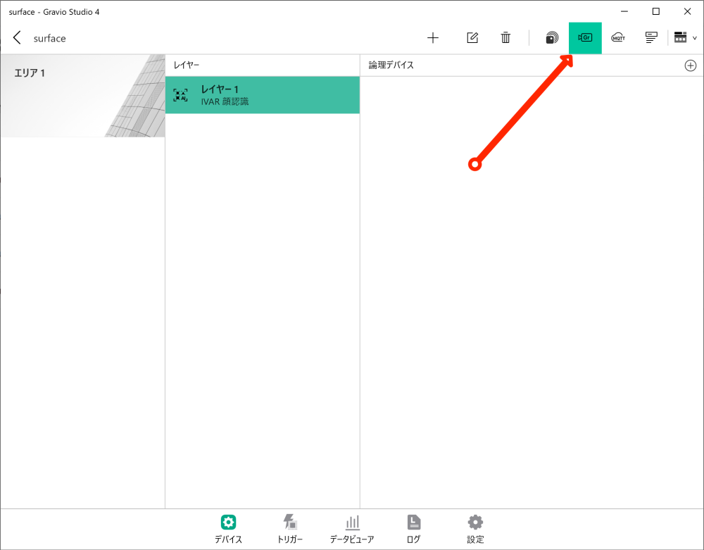 Gorilla IVAR - Gravio Documentation - The Node Computing Platform - 1