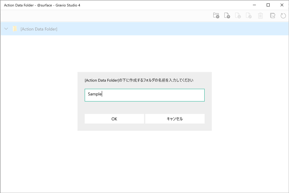 ファイルビューア機能 - Gravio Documentation - The Node Computing Platform - 1