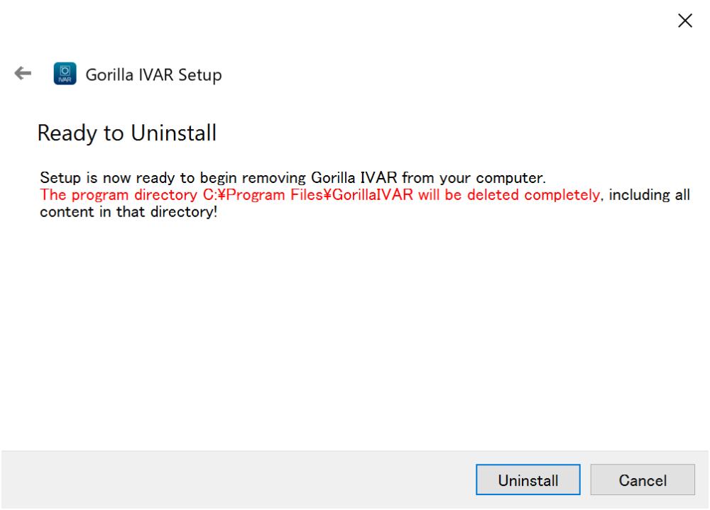 Gorilla IVARのアンインストール - Gravio Documentation - The Node Computing Platform - 1