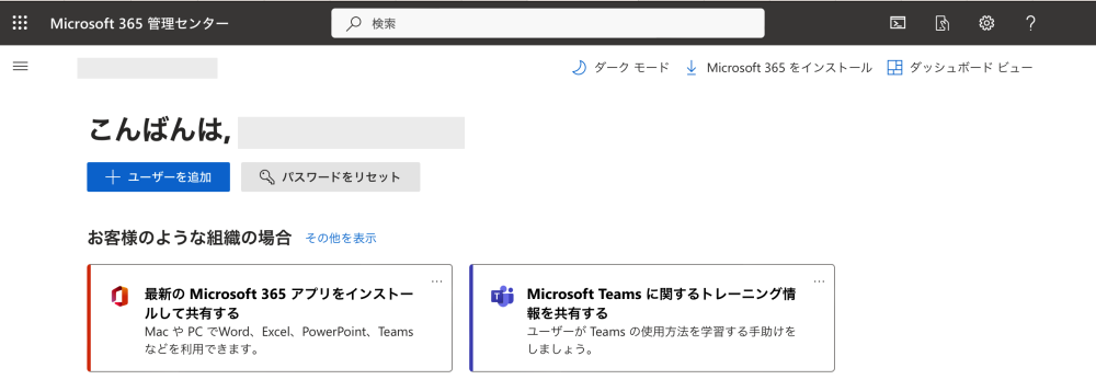 Oauth20でのメール送信設定方法 先進認証(oauth2) Gravio Documentation The Node Computing Platform 1