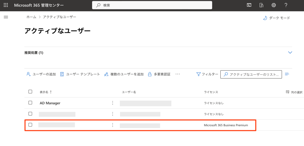 Oauth20でのメール送信設定方法 先進認証(oauth2) Gravio Documentation The Node Computing Platform 1