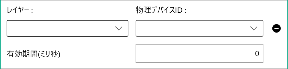 デバイストリガー - Gravio Documentation - The Node Computing Platform - 1