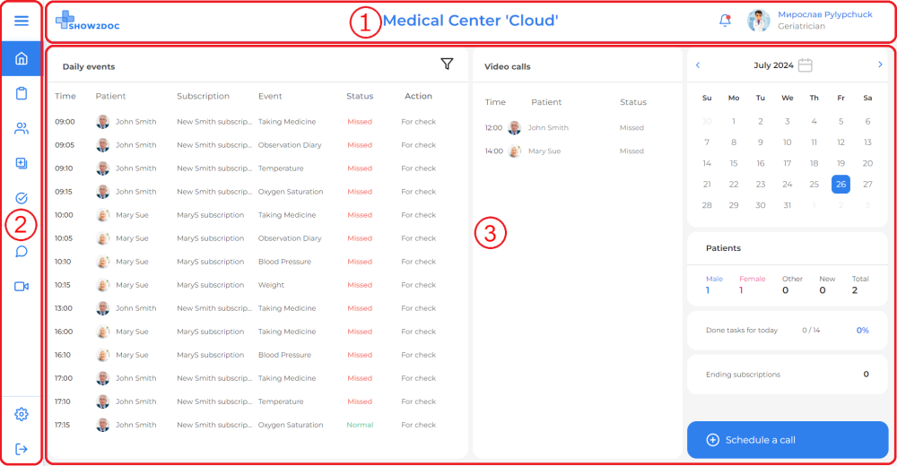 Application window - User Manual - 1