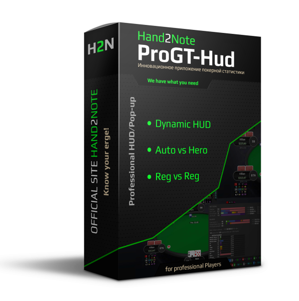 Welcome! - FAQ GT-HUD - 1